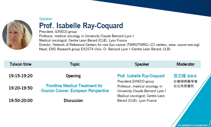 中華民國婦癌醫學會